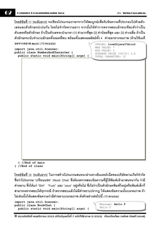 Java-Chapter 05 String Operations | PDF