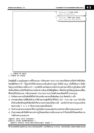 Java-Chapter 05 String Operations | PDF