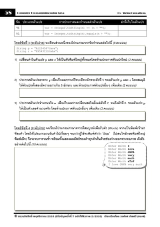 Java-Chapter 05 String Operations | PDF