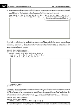 Java-Chapter 07 One Dimensional Arrays | PDF
