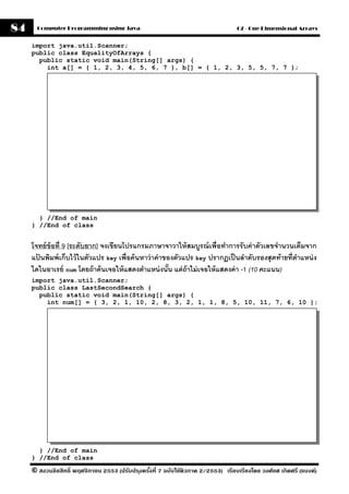 Java-Chapter 07 One Dimensional Arrays | PDF