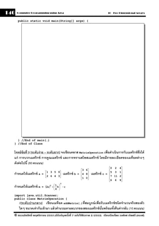 Java-Chapter 10 Two Dimensional Arrays | PDF