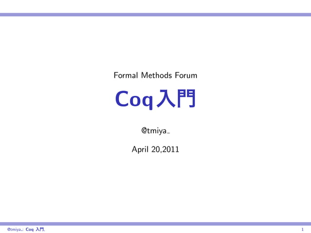 Coq Tutorial | PDF