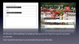 Tutorial how to use a picture as a presentation slide background | PPT