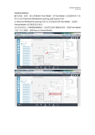 Tutorial for ms azure machine learning | PDF