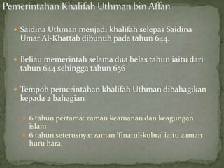 Khalifah Uthman Bin Affan dan Khalifah Ali bin Abi Talib | PPTX