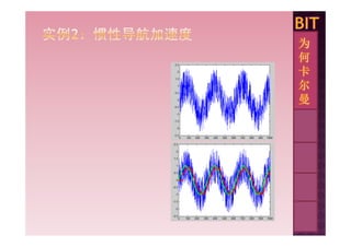 Tutorial of kalman filter | PDF
