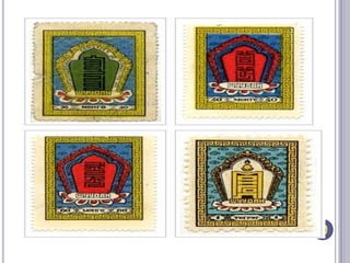 Tuuh soyoloo deedley | PPT