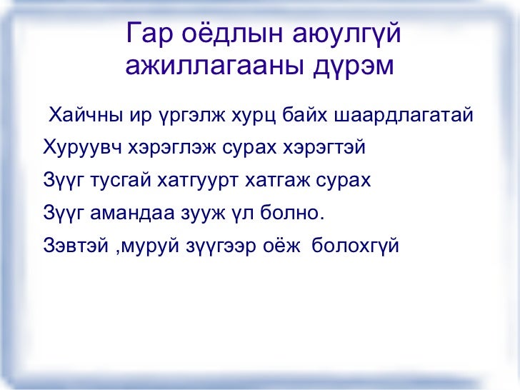 Tuul