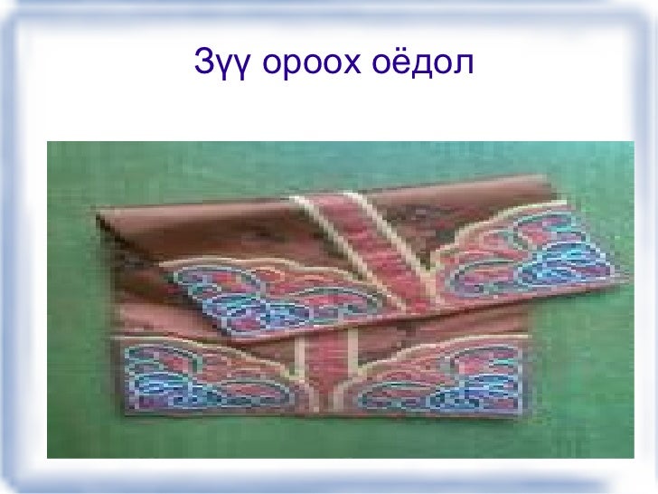 Tuul