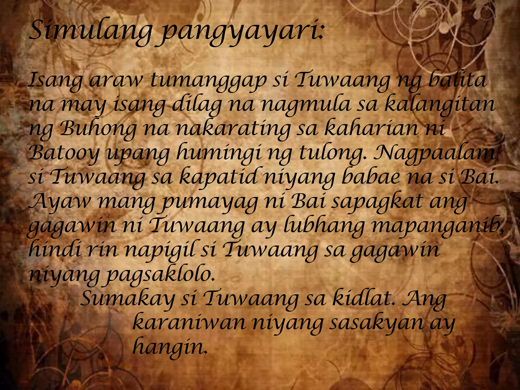 Tuwaang (epikong bagobo) | PPTX