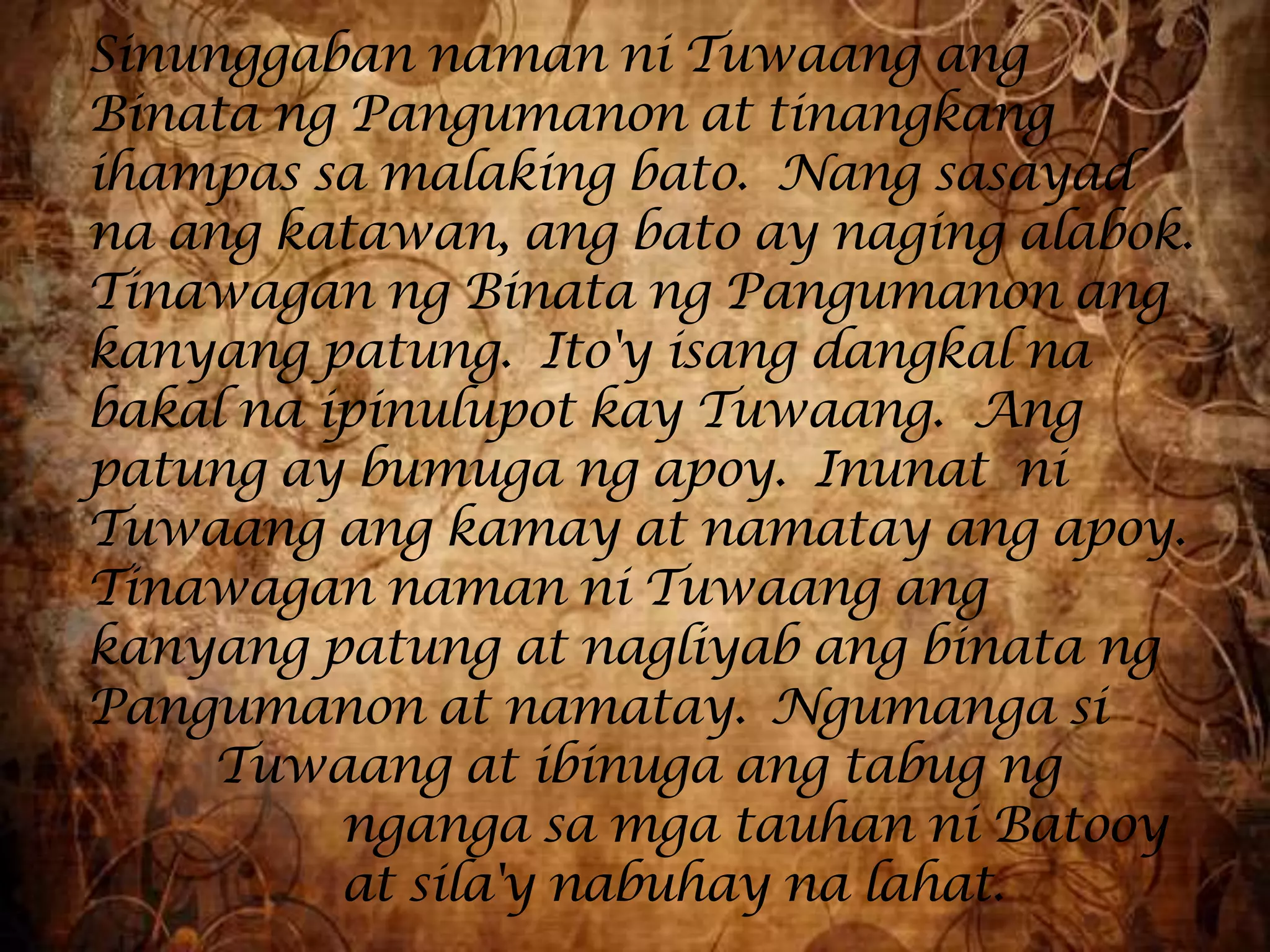 Tuwaang (epikong bagobo) | PPTX