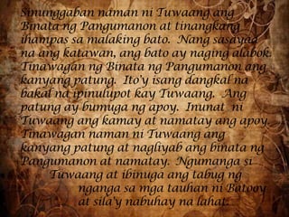 Tuwaang (epikong bagobo) | PPTX