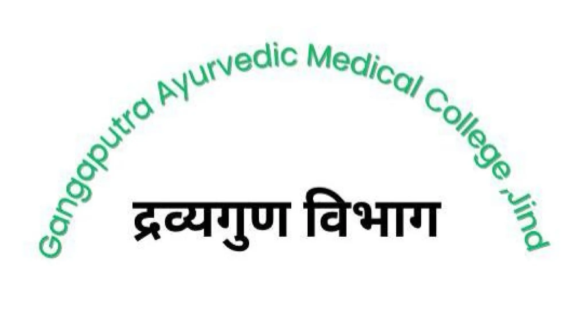 Tvak ppt.pptx dravyaguna pdf.pptx format | PPTX
