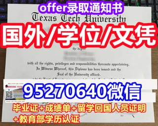 UofS毕业证假文凭 | PDF