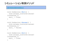 TVM VTA (TSIM) | PDF