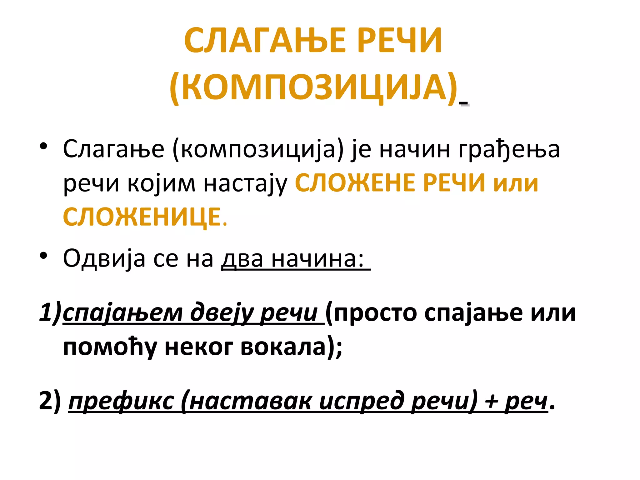 Tvorba reči 2003 | PPT