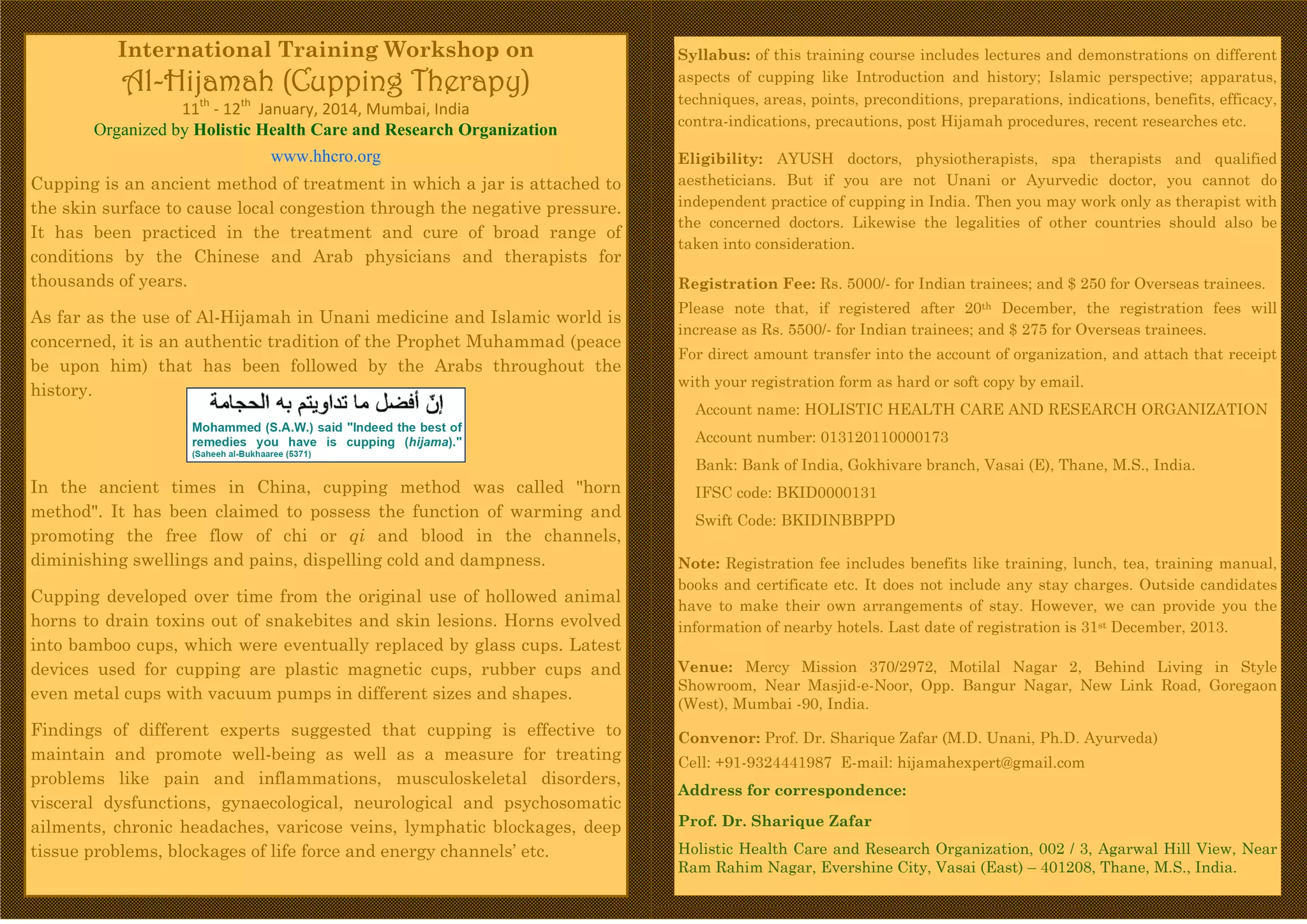 International Training Workshop on Al-Hijamah (Cupping Therapy) | PDF