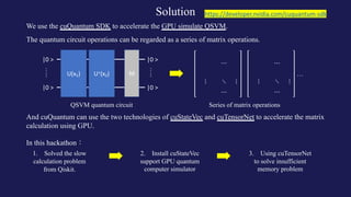 TWCC22_PPT_v3_KL.pdf quantum computer, quantum computer , quantum computer , quantum computer ...