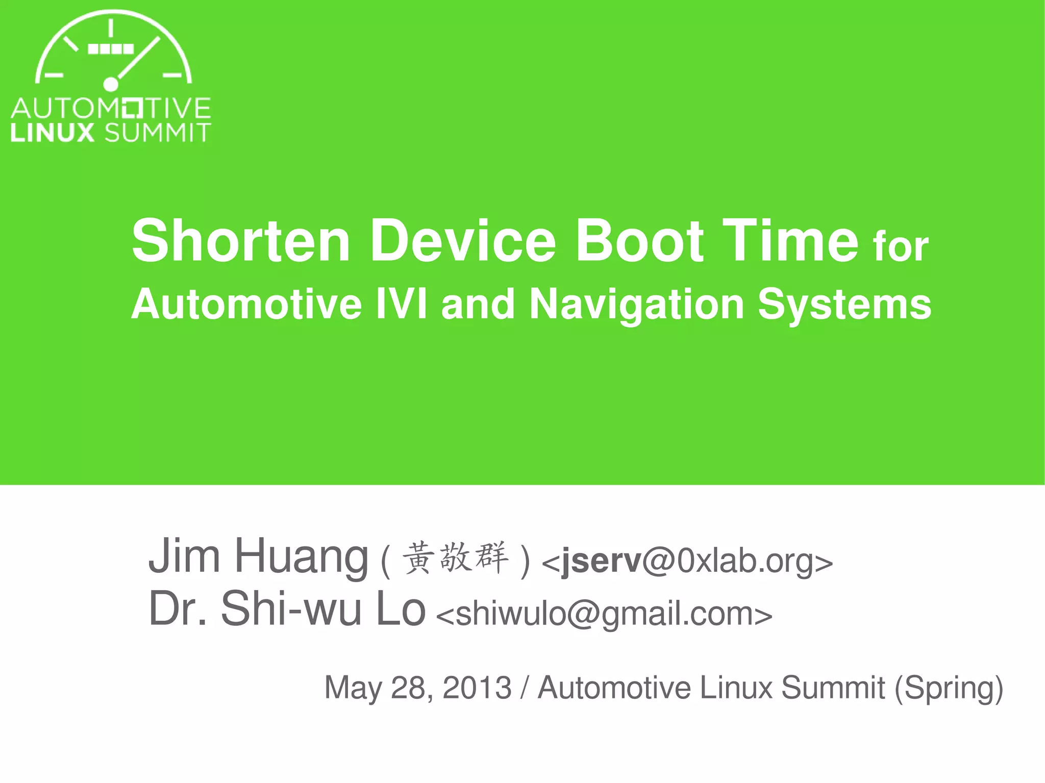 Shorten Device Boot Time for Automotive IVI and Navigation Systems | PPT