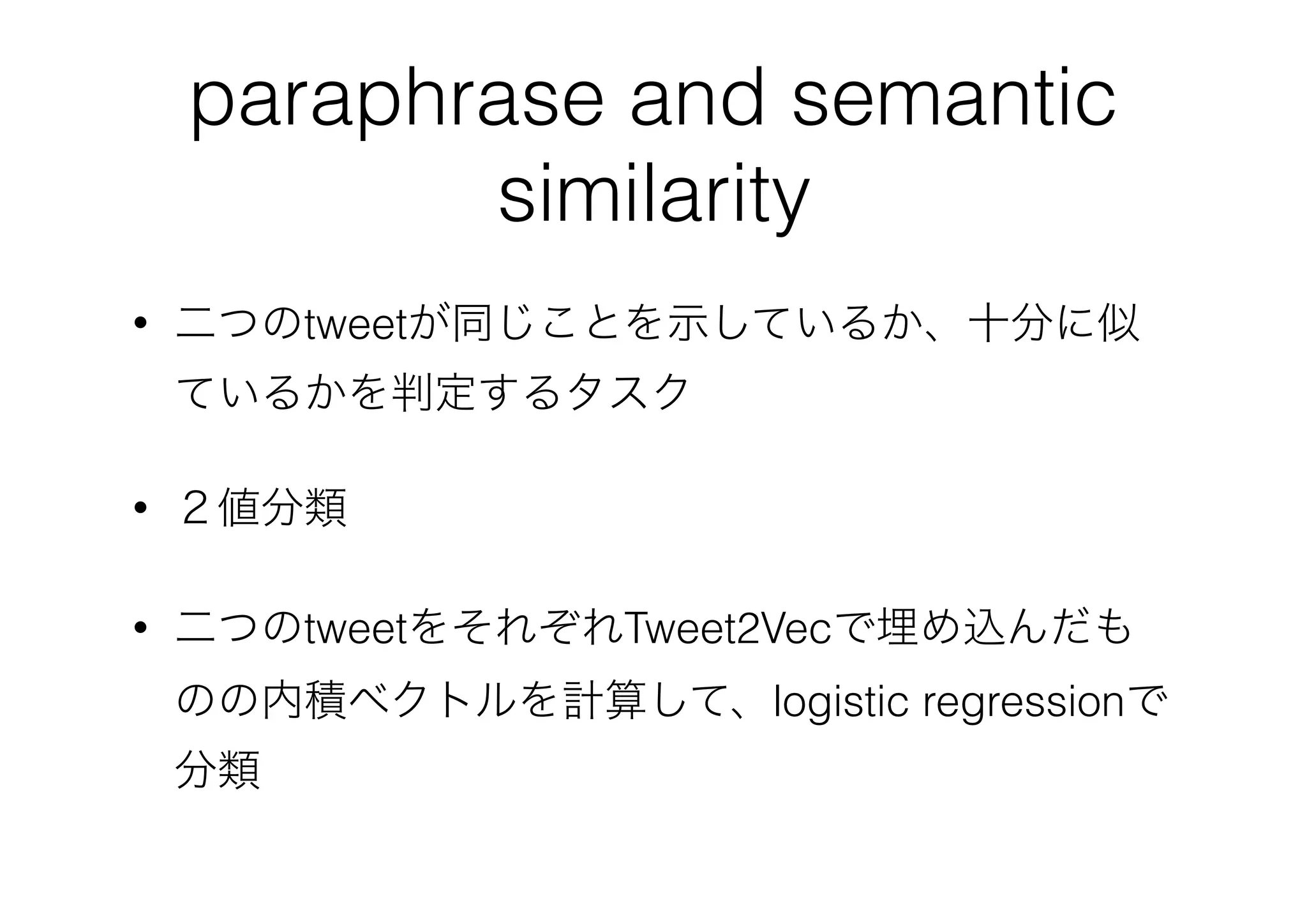 Tweet2vec Learning Tweetembeddingsusingcharacterlevelcnnlstmencoderdecoder Pdf