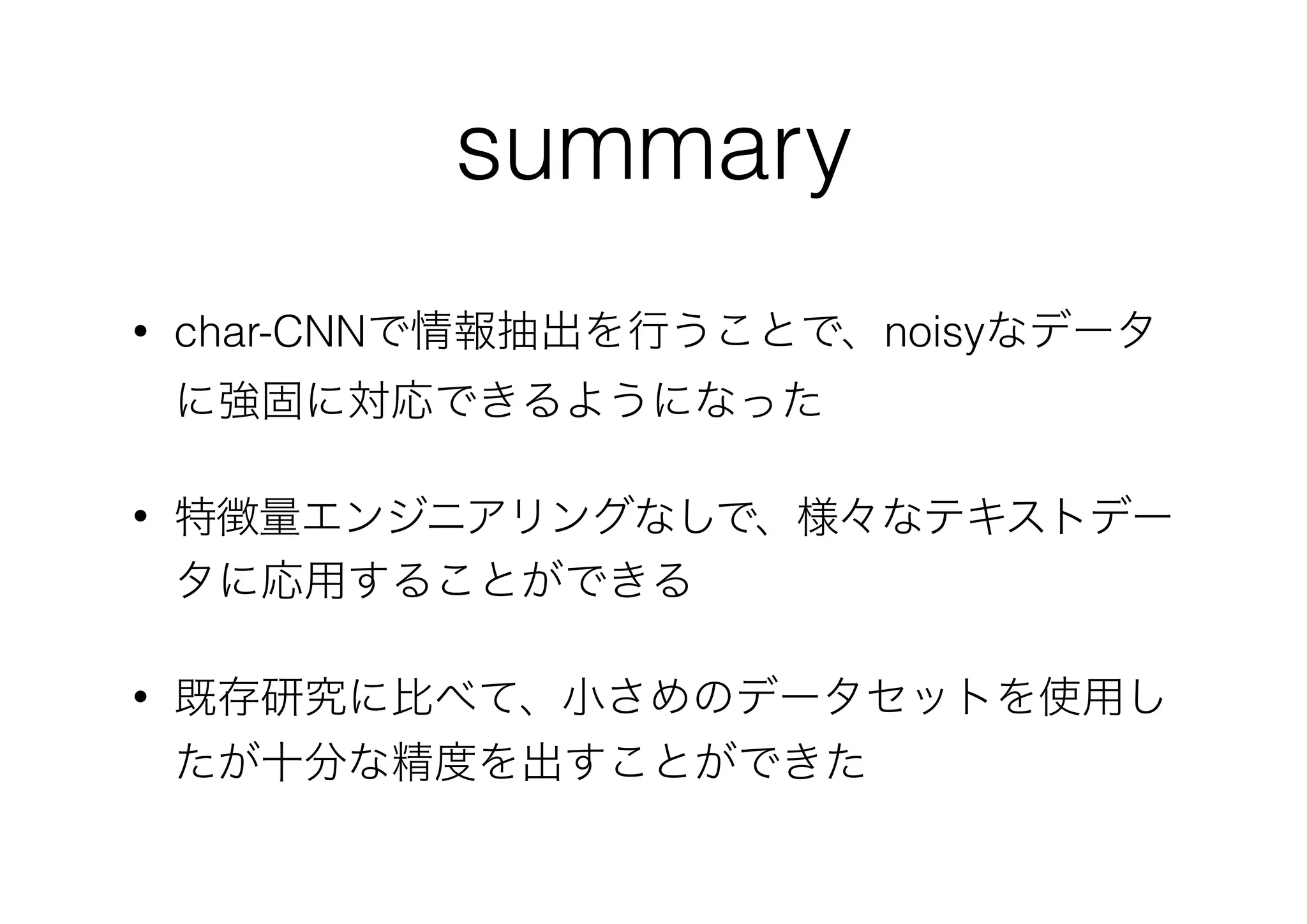 Tweet2vec Learning Tweetembeddingsusingcharacterlevelcnnlstmencoderdecoder Pdf