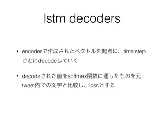 Tweet2vec learning tweet_embeddings_using_characterlevel_cnn_lstm ...