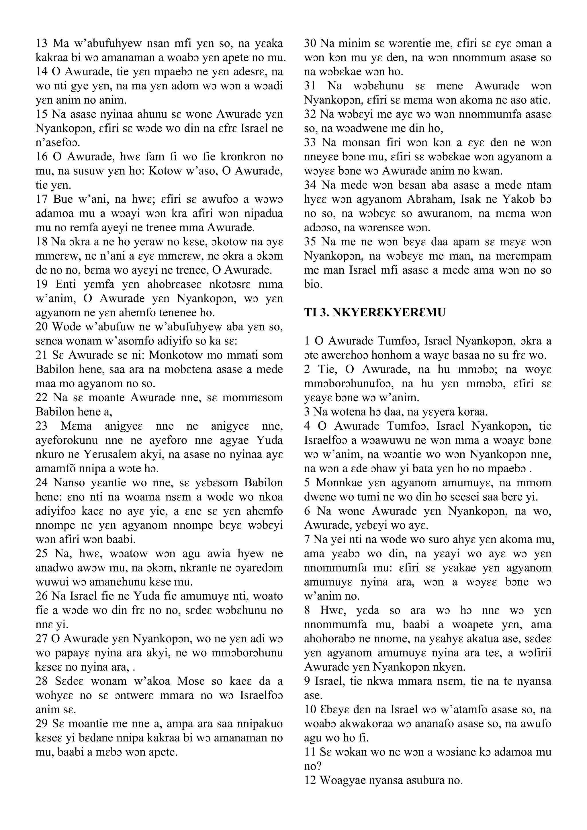 Twi - Book of Baruch.pdf