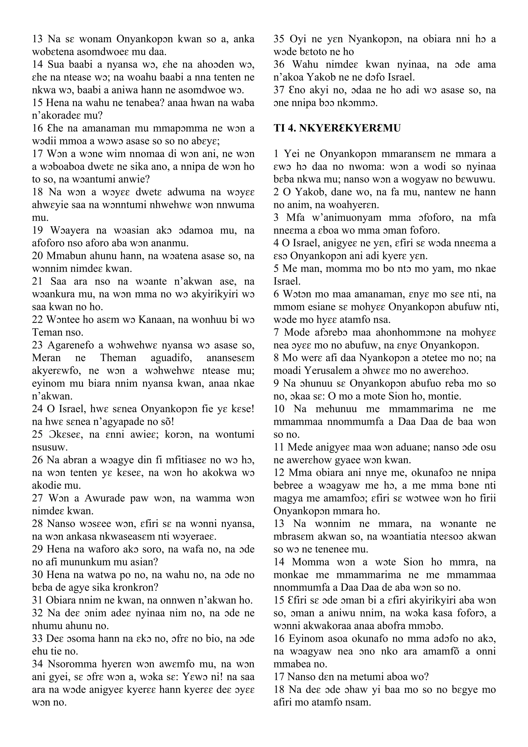 Twi - Book of Baruch.pdf