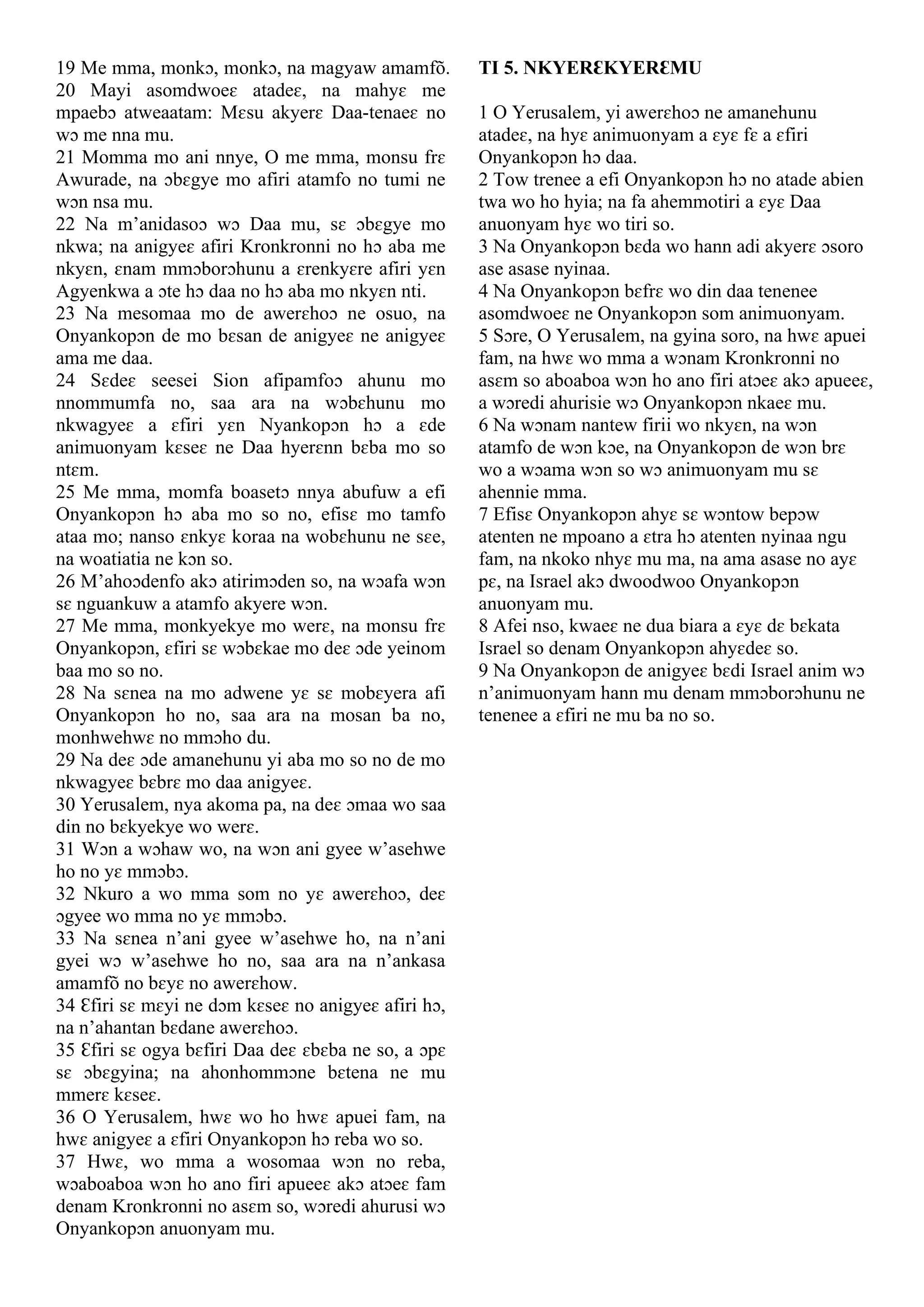 Twi - Book of Baruch.pdf