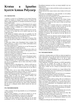 Twi - The Epistle of Ignatius to Polycarp.pdf