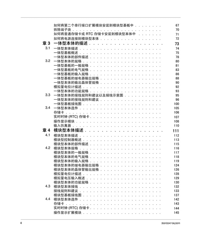 Twido hw guide modular & compact bases | PDF