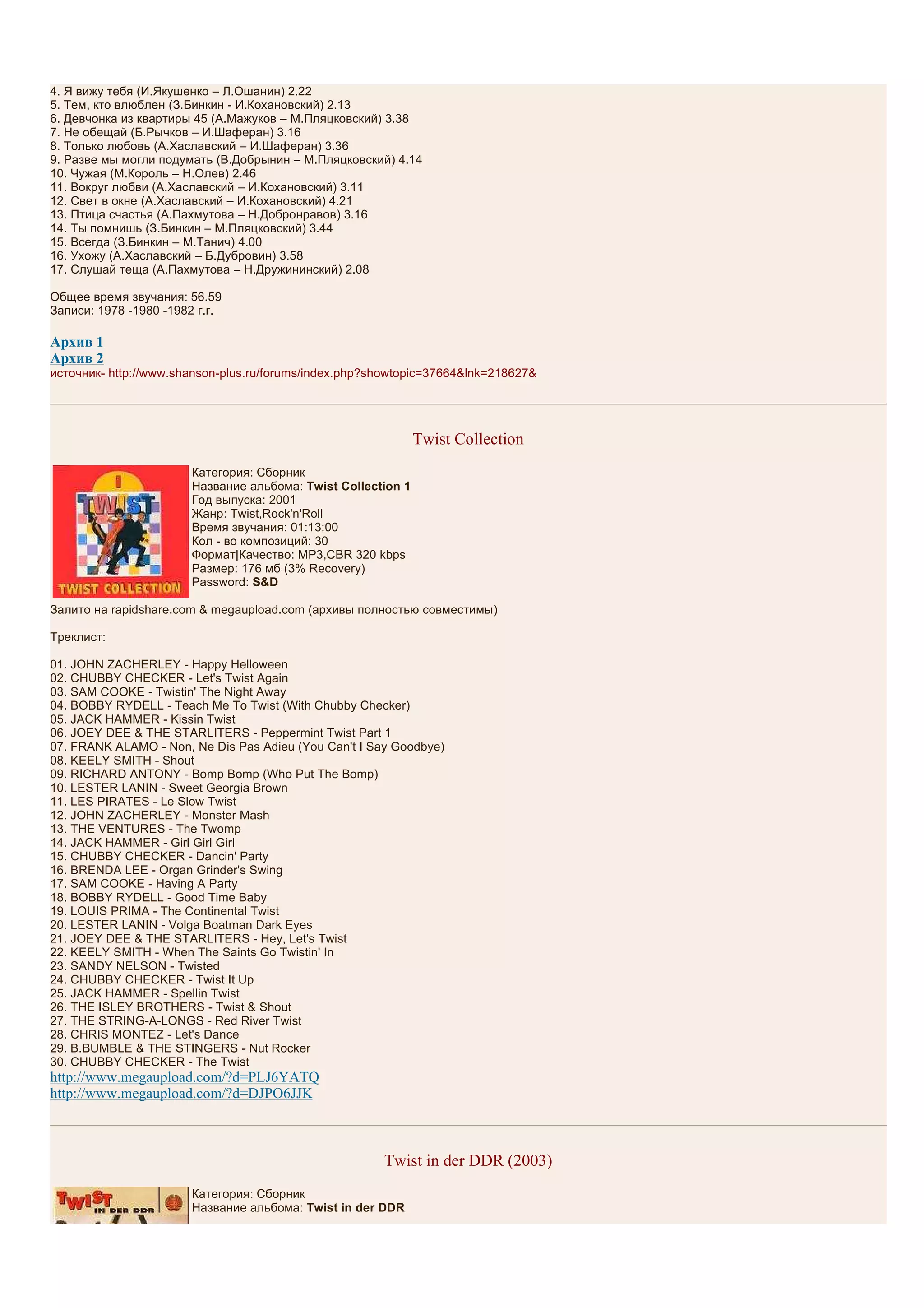 Twist collection | PDF | Music | Entertainment