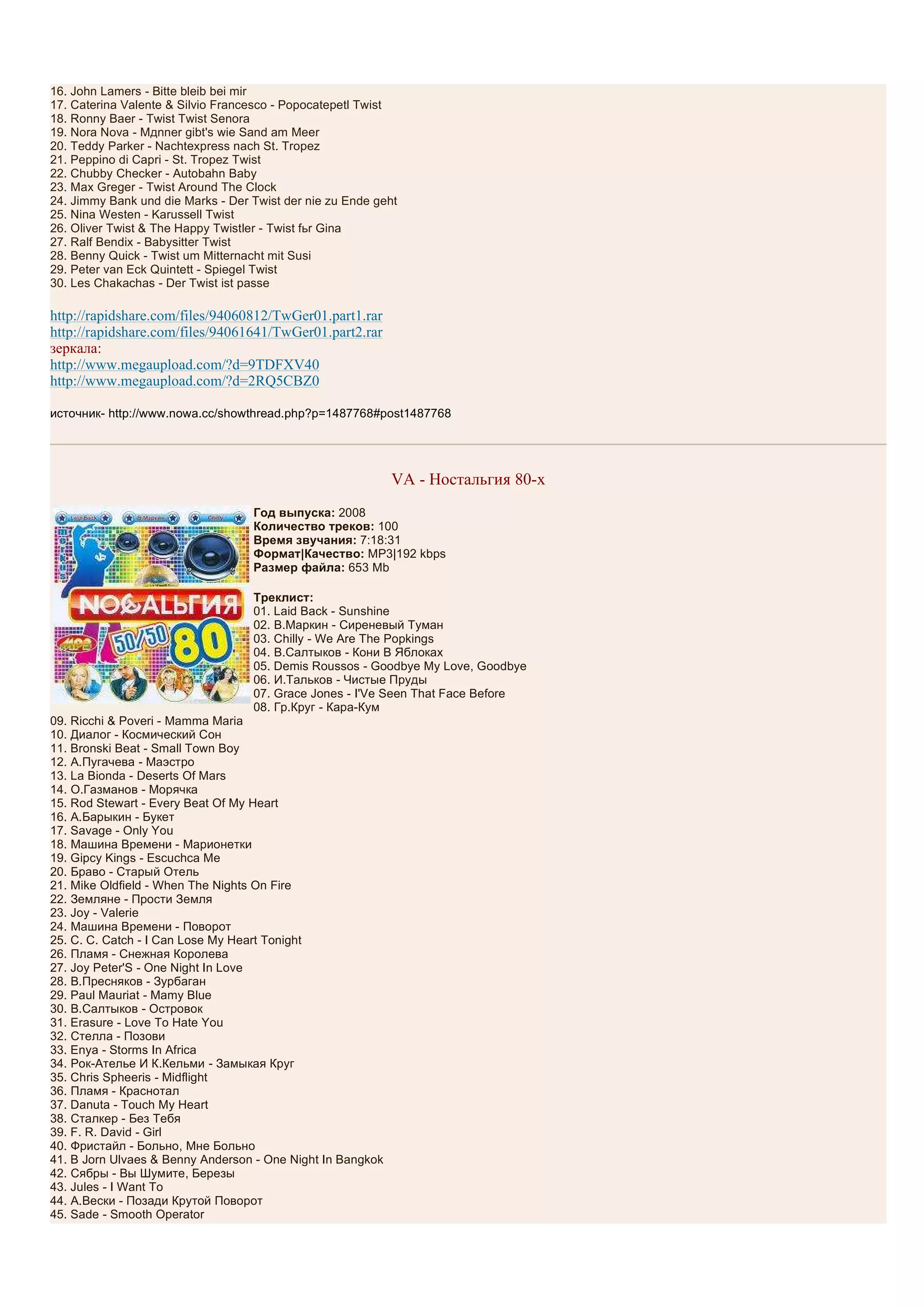 Twist collection | PDF