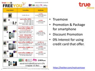 Twitter 10 campaigns in thailand | PPTX | Shopping