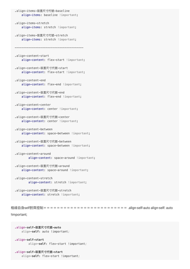 twMVC#30 | Bootstrap 搶先玩 | PDF