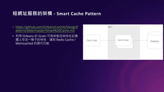 .NET 7 家族新成員： Microsoft Orleans v7 | PDF