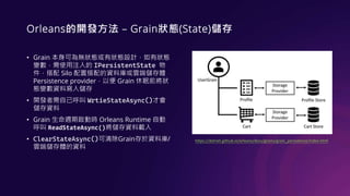 .NET 7 家族新成員： Microsoft Orleans v7 | PDF