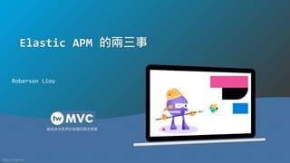 twMVC 47_Elastic APM 的兩三事 | PPT