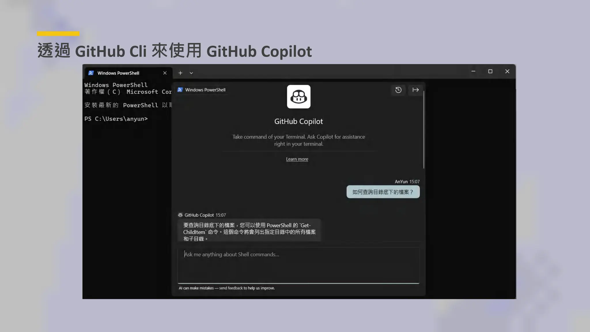 twMVC#51-GitHub Copilot 徹底改變開發模式，探索 AI 驅動的智慧程式碼協作 | PDF | Web Development | Internet