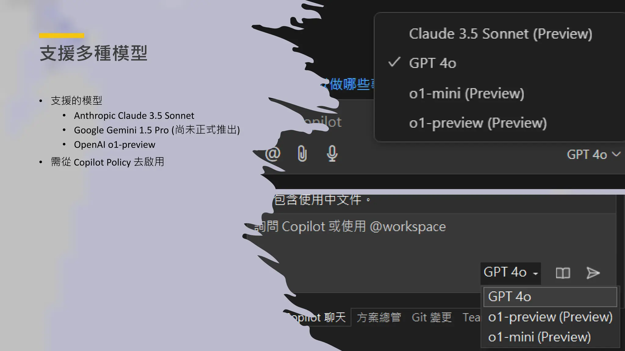 twMVC#51-GitHub Copilot 徹底改變開發模式，探索 AI 驅動的智慧程式碼協作 | PDF | Web Development | Internet