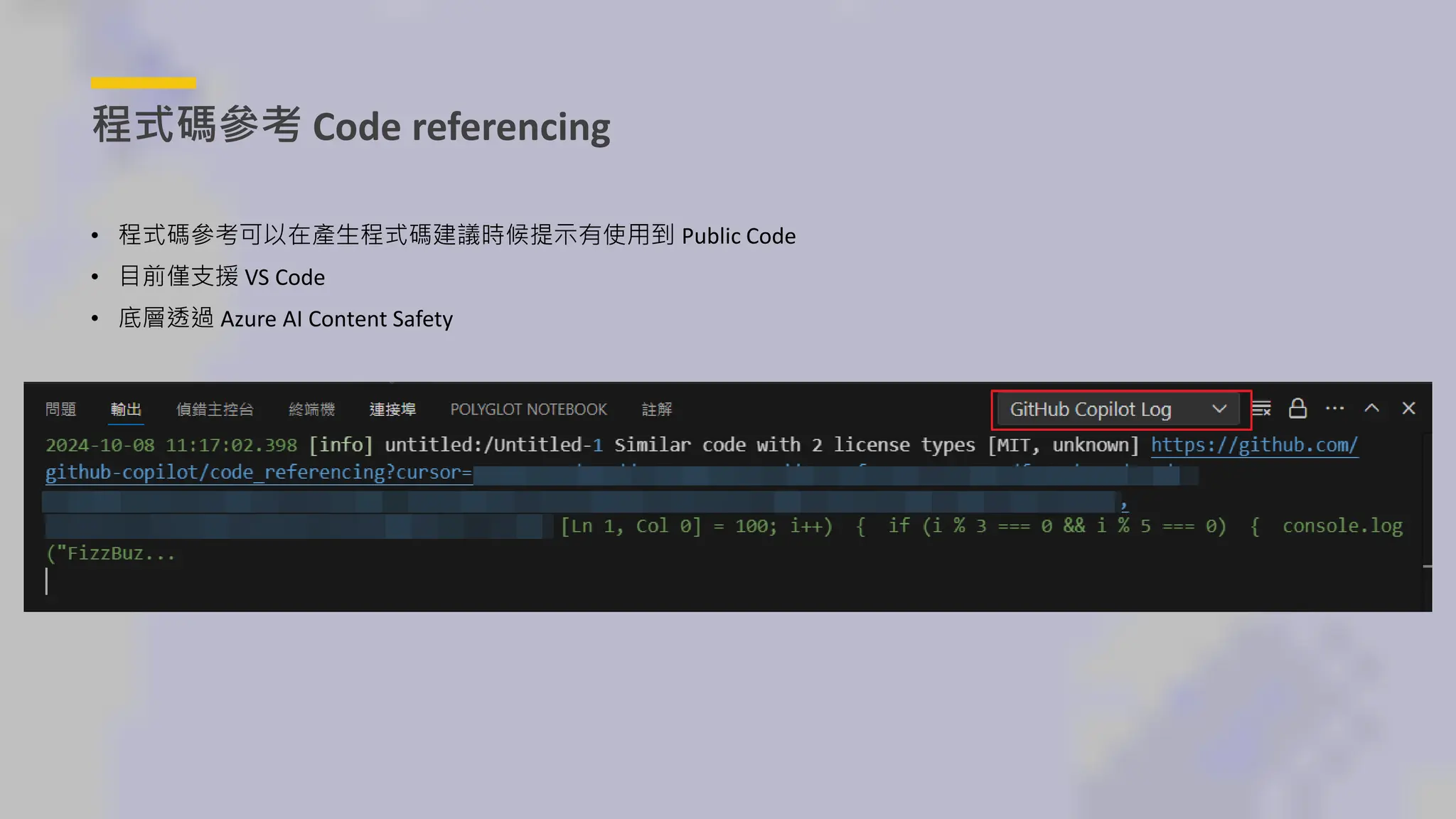 twMVC#51-GitHub Copilot 徹底改變開發模式，探索 AI 驅動的智慧程式碼協作 | PDF | Web Development | Internet
