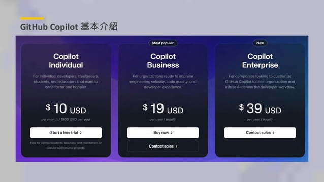 twMVC#51-GitHub Copilot 徹底改變開發模式，探索 AI 驅動的智慧程式碼協作 | PDF | Web Development | Internet