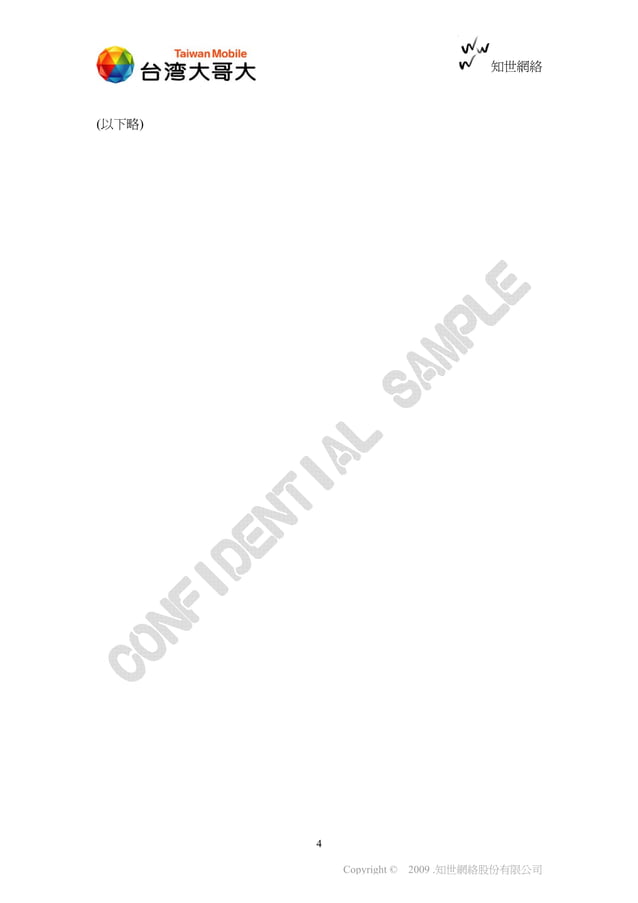 Guideline Sample (Draft Version) | PDF