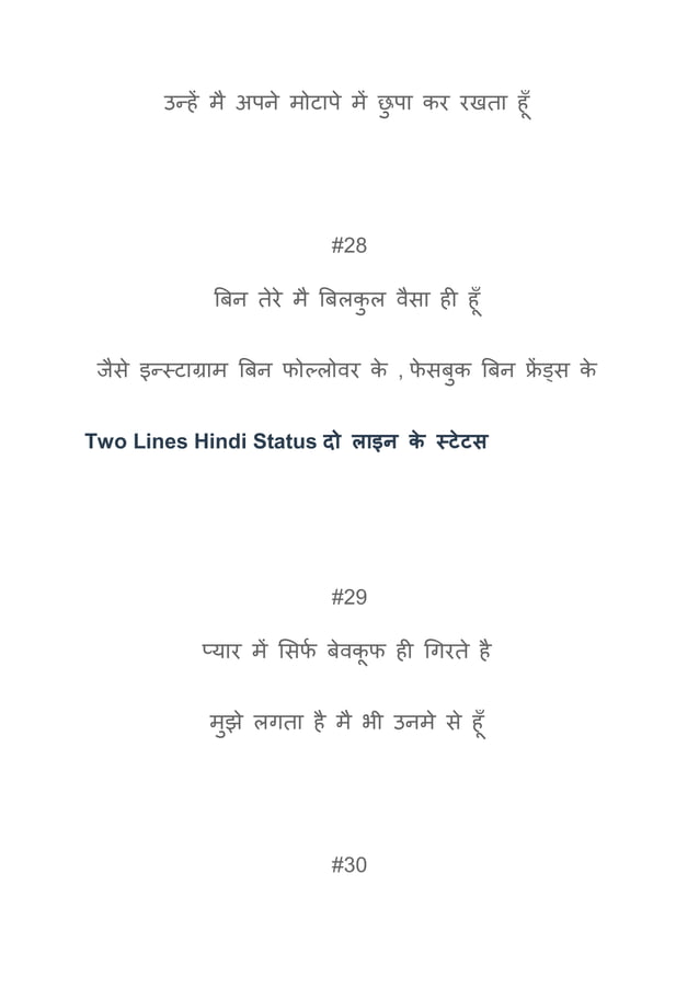 Two lines hindi_status | PDF