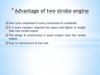 Two stroke enging | PPTX