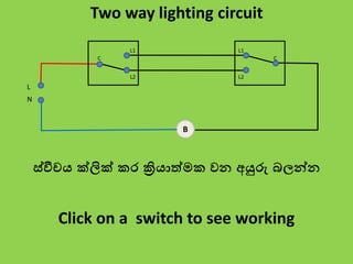 Two way lighting circuit | PPT
