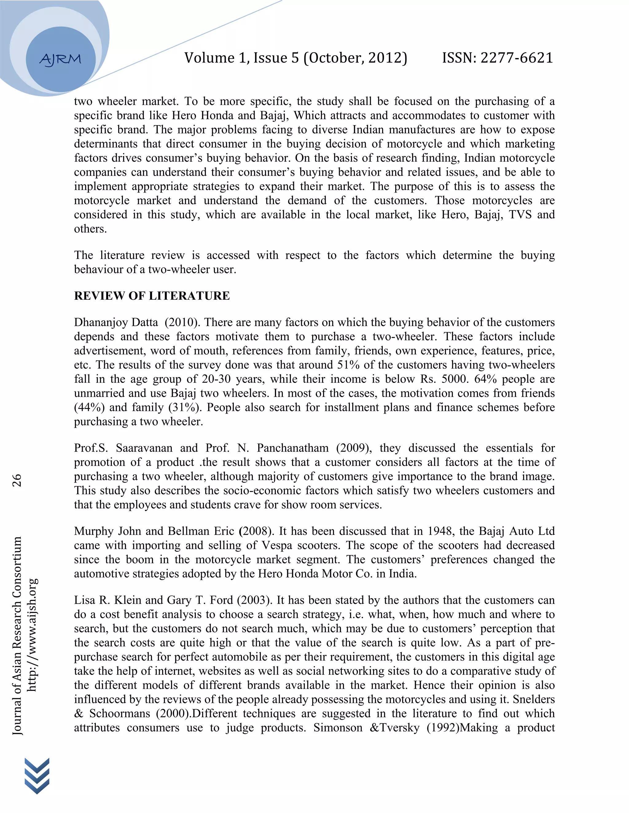 Two wheeler | PDF