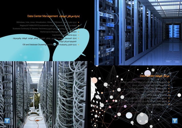 Technowave profile Ar | PDF