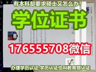 UEL毕业证 | PDF